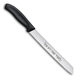 Sharp Edge Victorinox Swiss Classic Serrated Bread Knife w/Hebrew ...